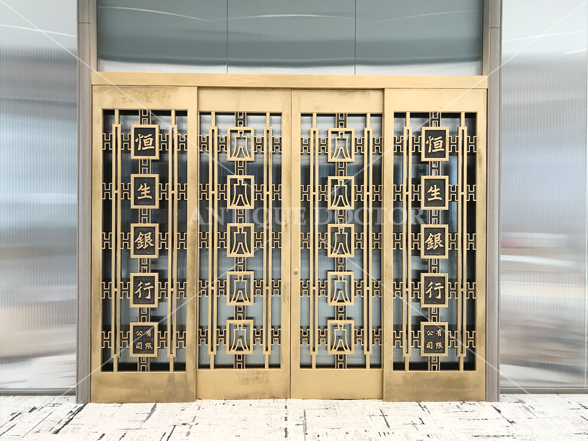 Hang Seng Bank Metal Gate – Antique Doctor